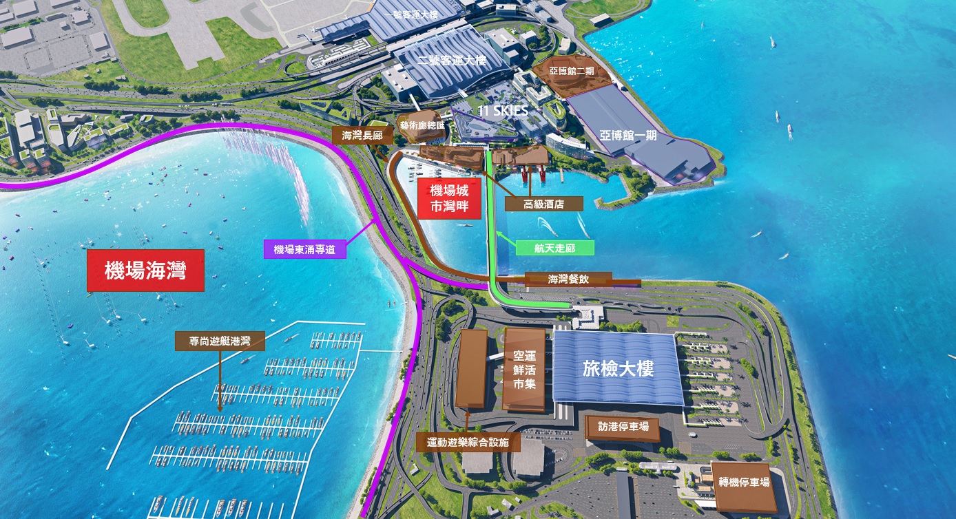 Hong Kong International doubles scale of Airport City development ...